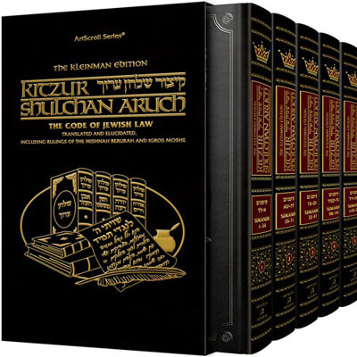 Kitzur Shulchan Aruch Complete (5 vol. set)