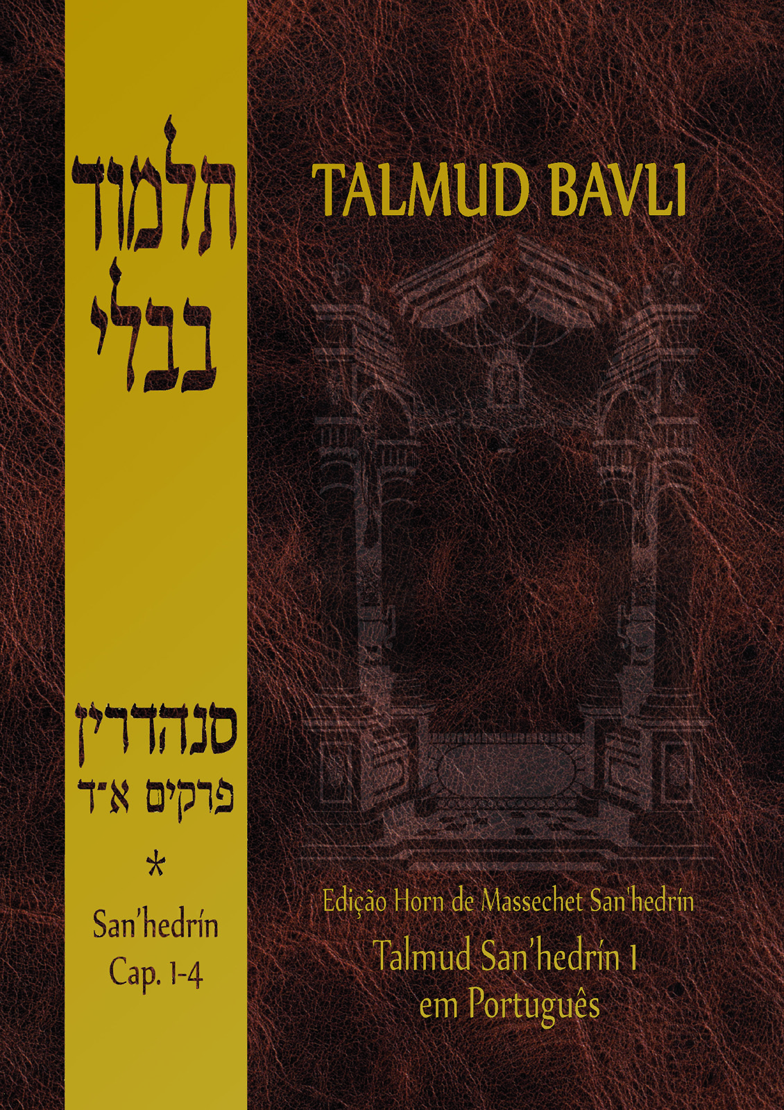 Talmud Bavli - San'hedrin (capítulos 1-4)