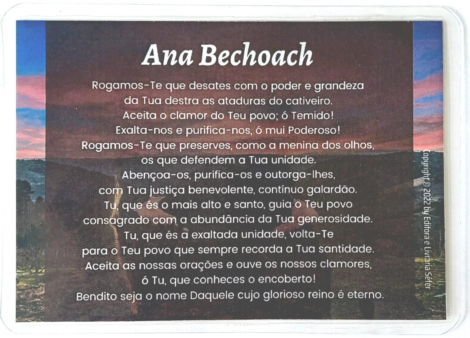 Bênção Ana Becôach em português e hebraico